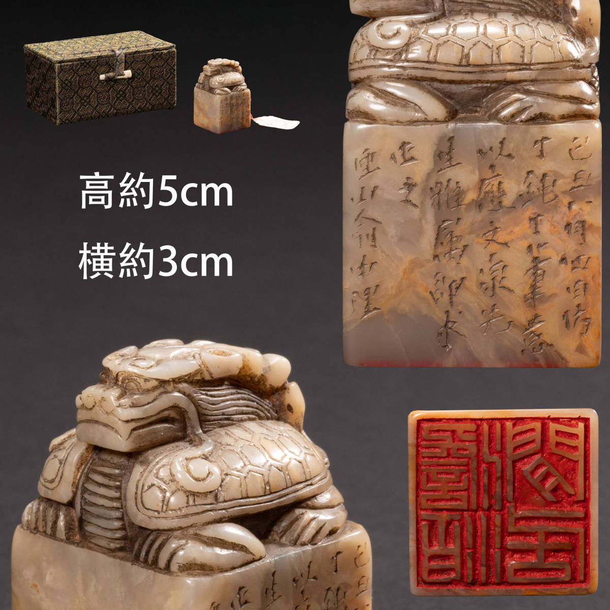 Yahoo!オークション - 中国美術 兪中理作 1829年作 寿山石 彫亀形 印鑑...