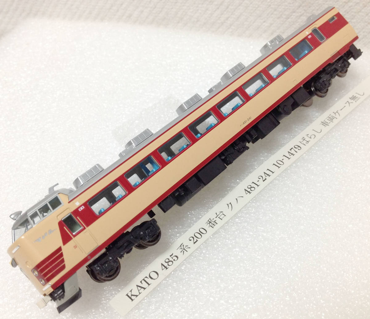 Yahoo!オークション - KATO 485系200番台 クハ481-241 10-1479ばらし ...