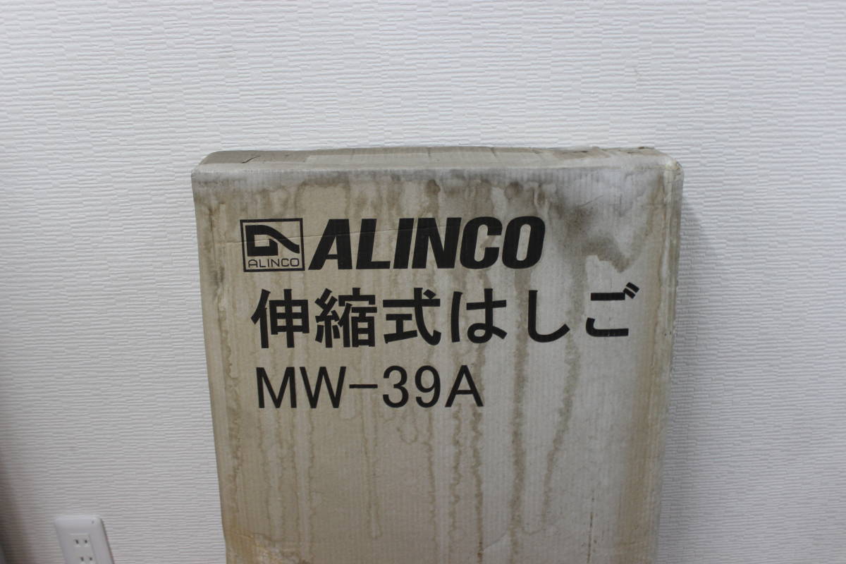 Yahoo!オークション - ①保管品 アルインコ 伸縮式はしご MW-39A 未使...