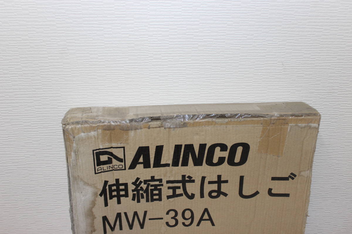 Yahoo!オークション - ①保管品 アルインコ 伸縮式はしご MW-39A 未使...