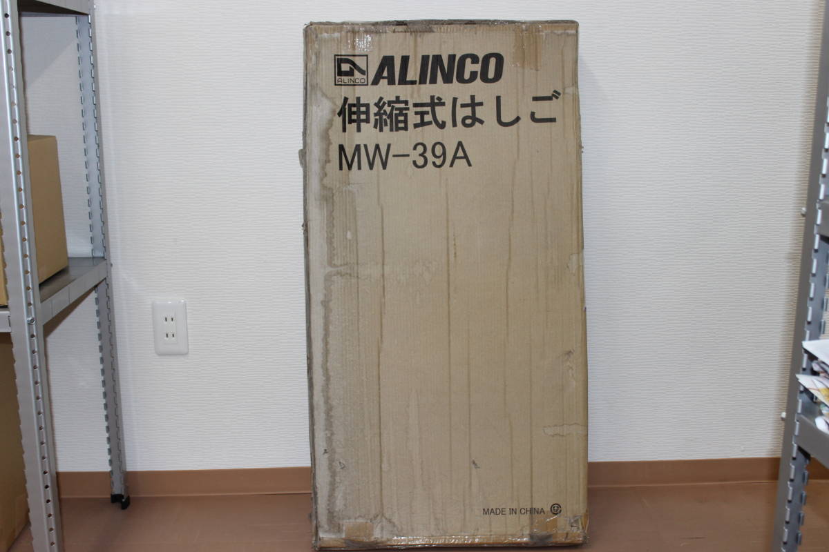 Yahoo!オークション - ①保管品 アルインコ 伸縮式はしご MW-39A 未使...