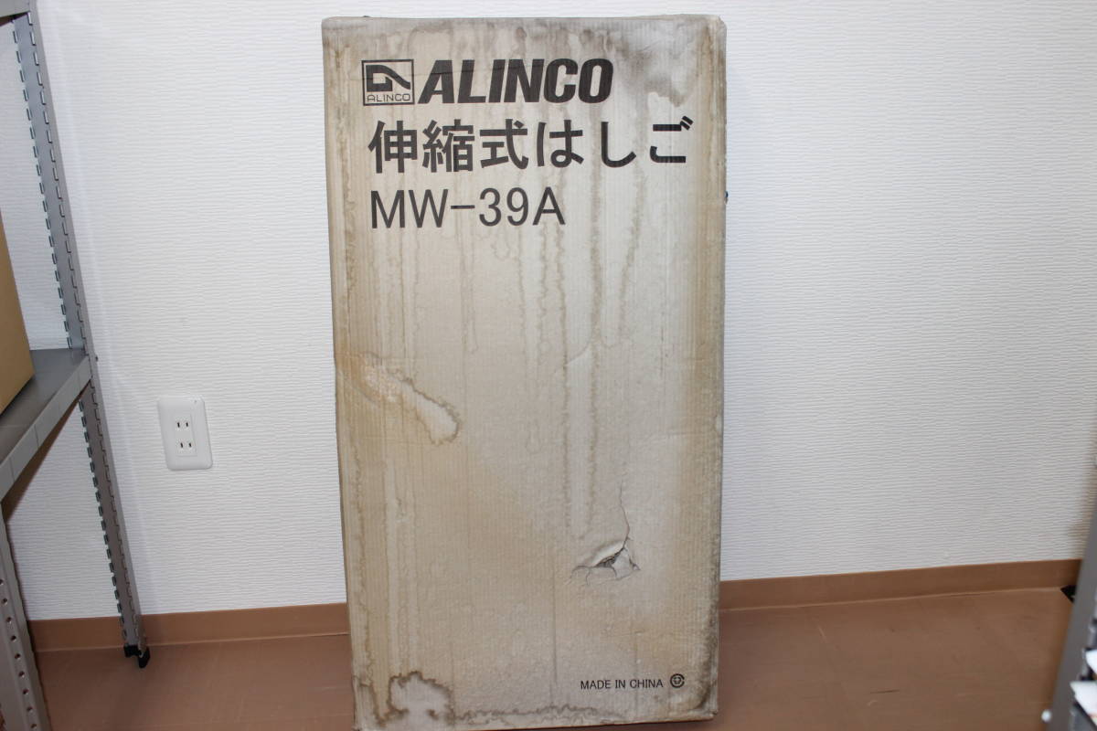 Yahoo!オークション - ①保管品 アルインコ 伸縮式はしご MW-39A 未使...