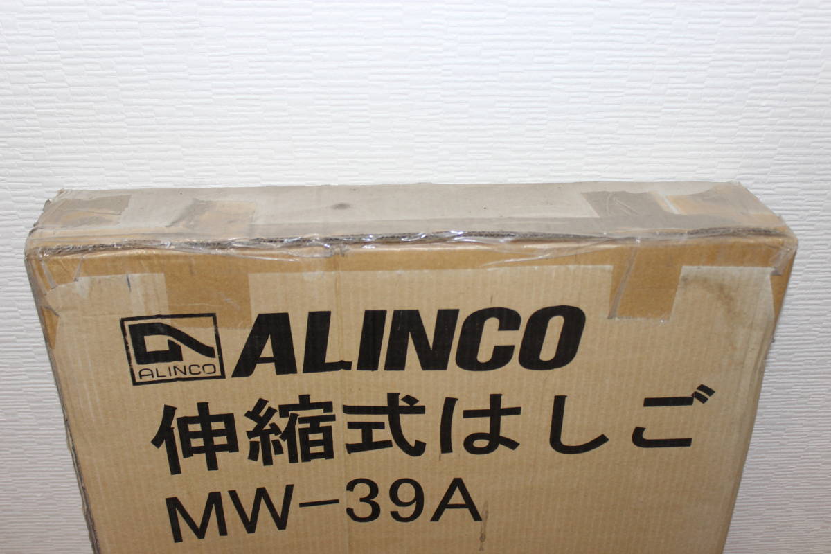 Yahoo!オークション - ②保管品 アルインコ 伸縮式はしご MW-39A 未使用...