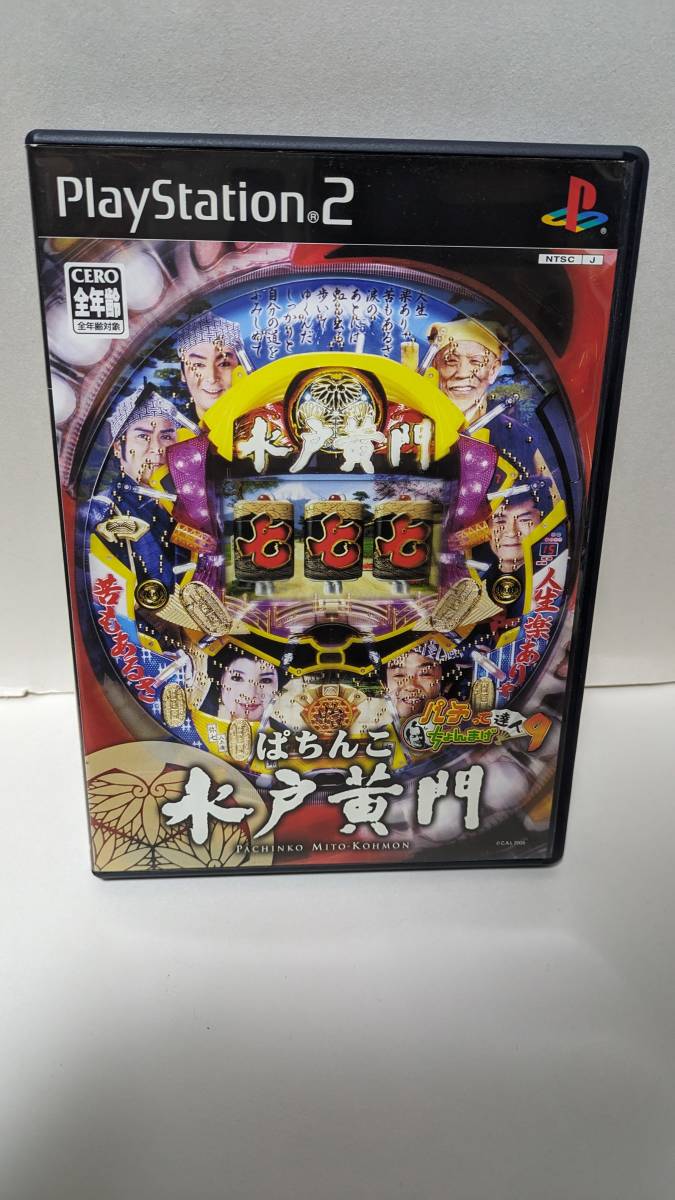 Yahoo!オークション - PS2【ぱちんこ水戸黄門 パチってちょんまげ達人...