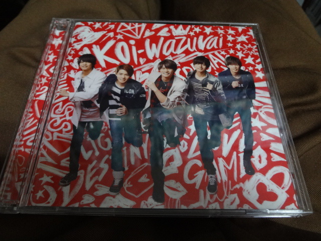Yahoo オークション King And Prince Koi Wazurai 初回限定盤a Cd Dvd