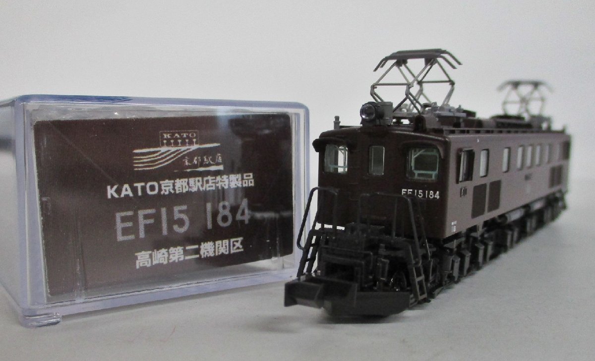 Yahoo!オークション - KATO京都駅店特製品 KKB00265 EF15形184号機 高...