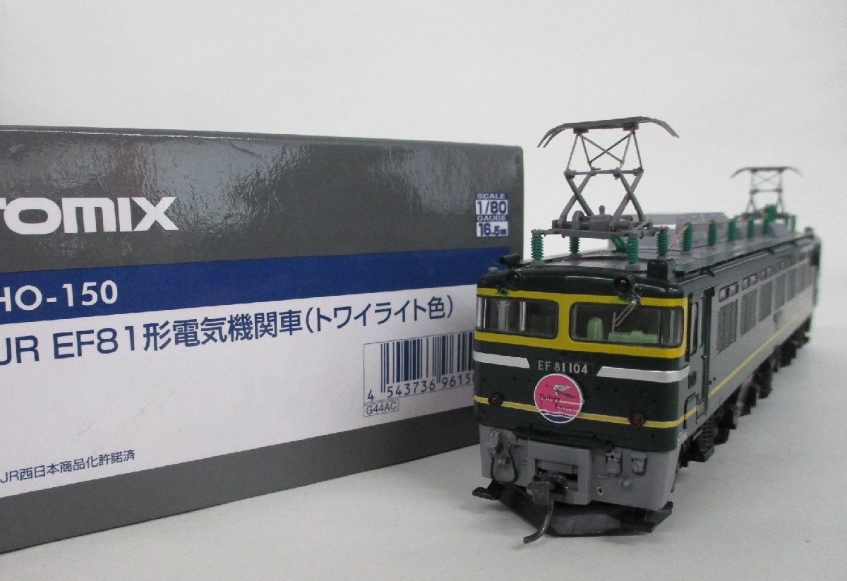 Yahoo!オークション - TOMIX HO-150 EF81 電気機関車 トワイライト色【...