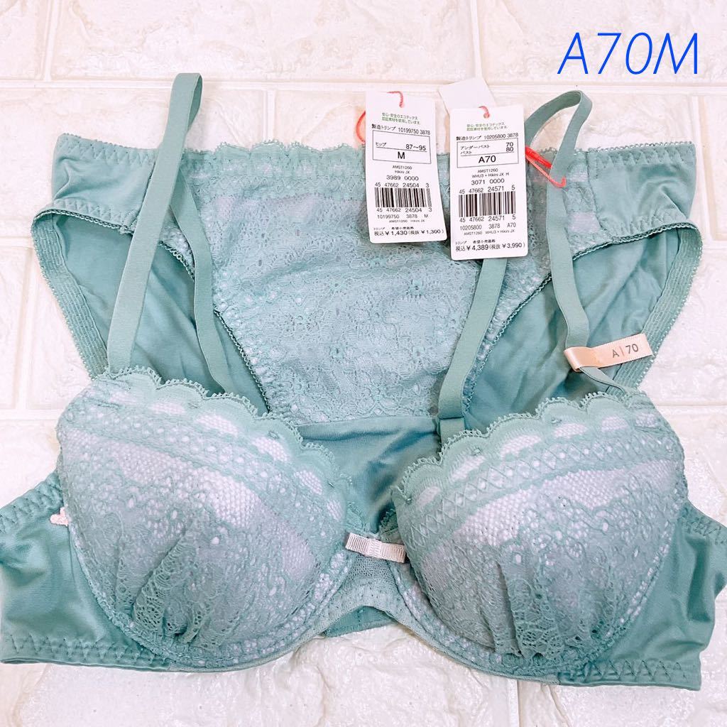 Yahoo!オークション - 新品 トリンプ アモスタイル デイジーシャワー夢...