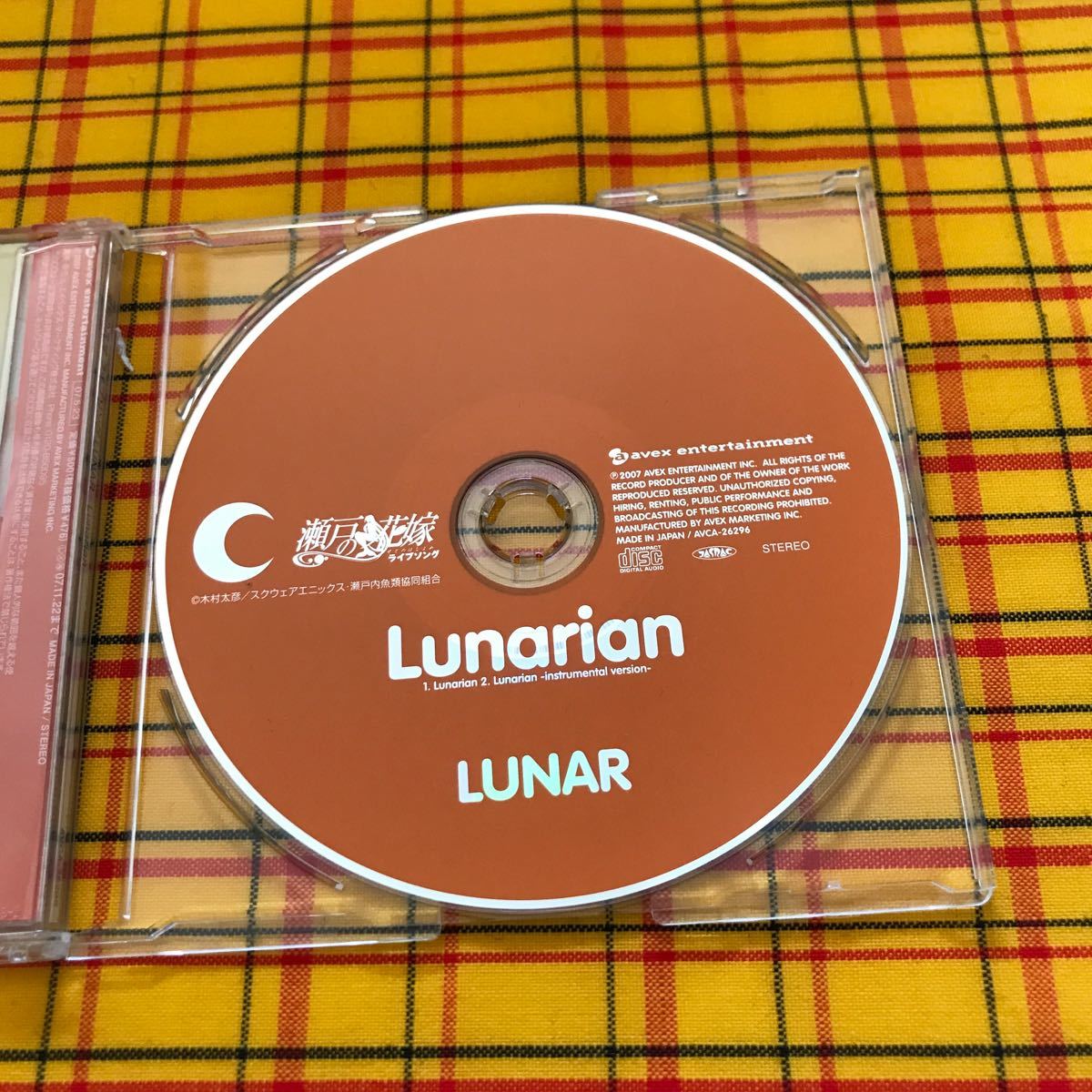 Yahoo!オークション - 「瀬戸の花嫁」ライブソング LUNAR Lunarian