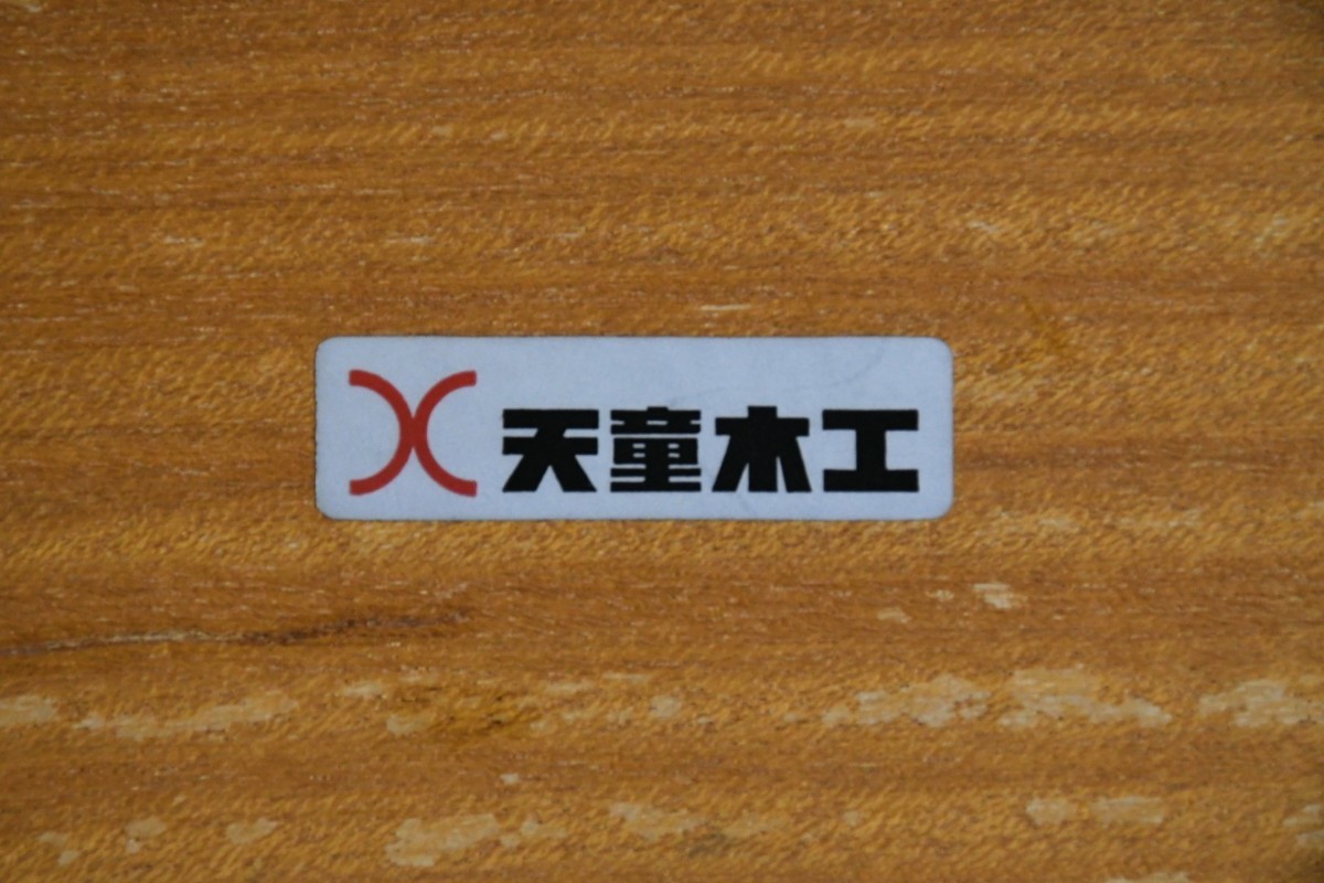 Yahoo!オークション - PB3KK13c 天童木工 Tendo センターテーブル W121...