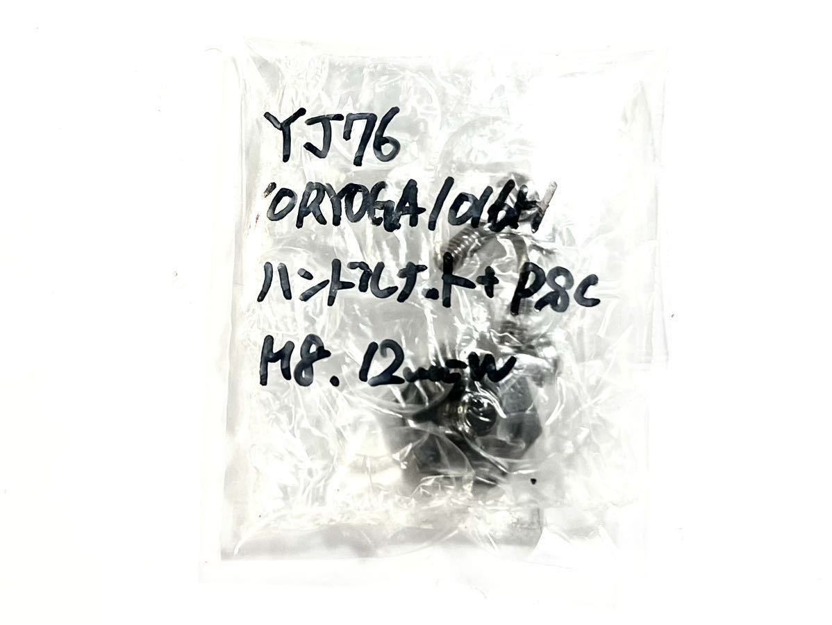 Yahoo!オークション - J76 DAIWA ダイワ 10 リョウガ 1016H ハンドルナ...