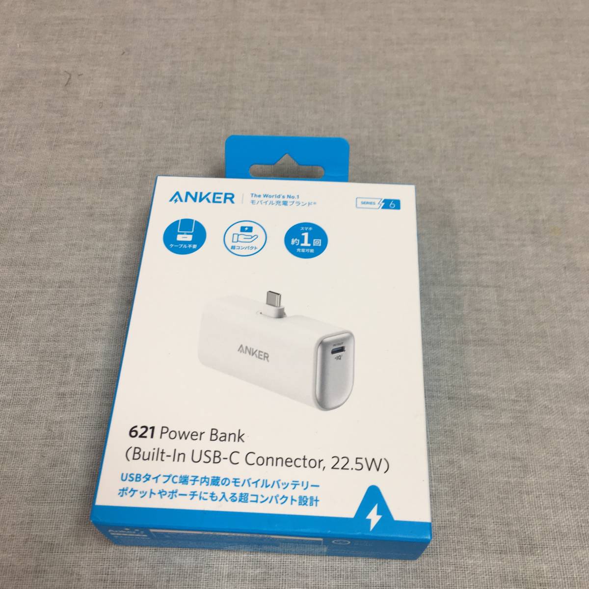 Anker 621 Power Bank Built In Usb C Connector 22 5w モバイルバッテリー 5000mah