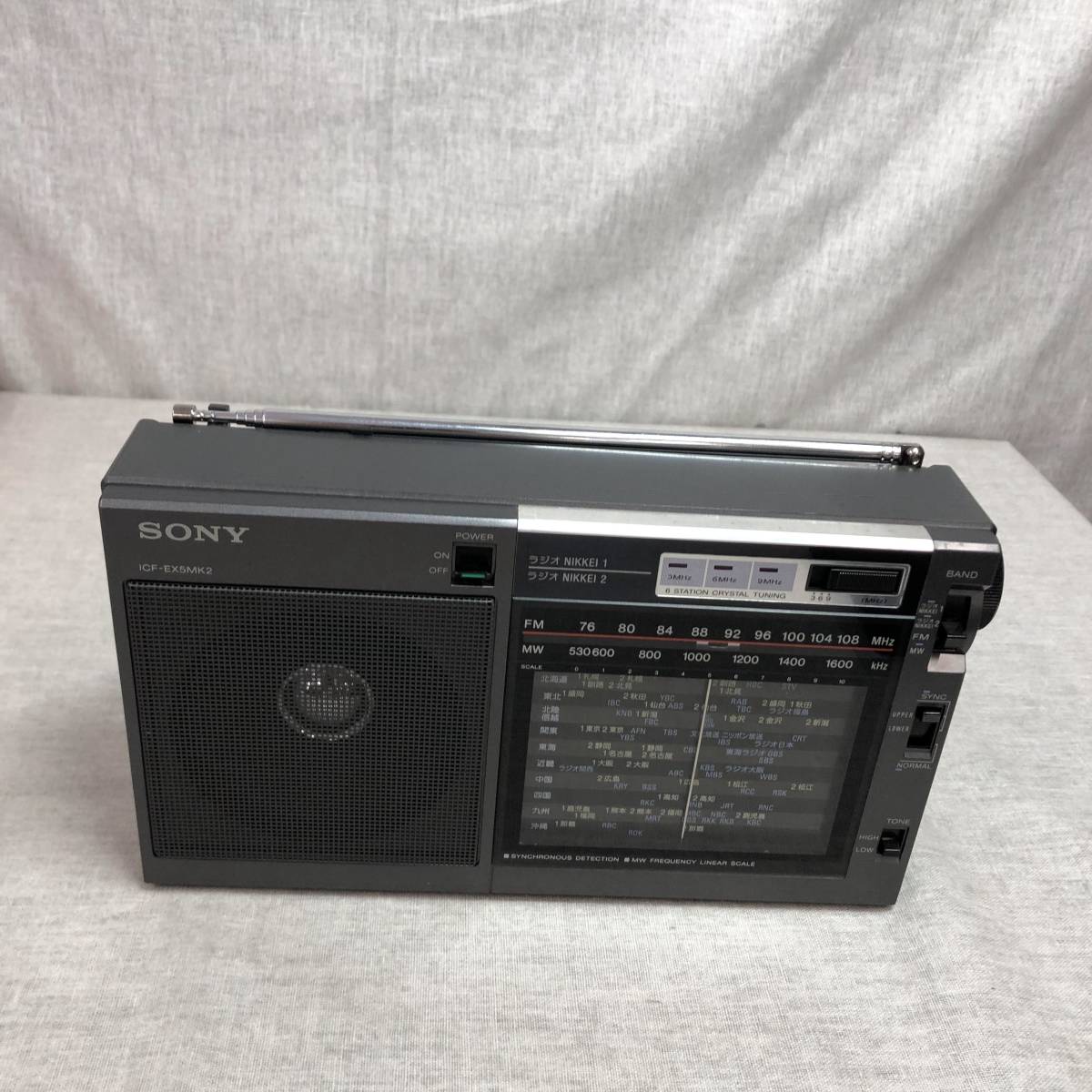 SONY FM/AM/ラジオNIKKEIポータブルラジオ ICF-EX5MK2(一般)｜売買されたオークション情報、yahooの商品情報をアーカイブ公開 - オークファン（aucfan.com）