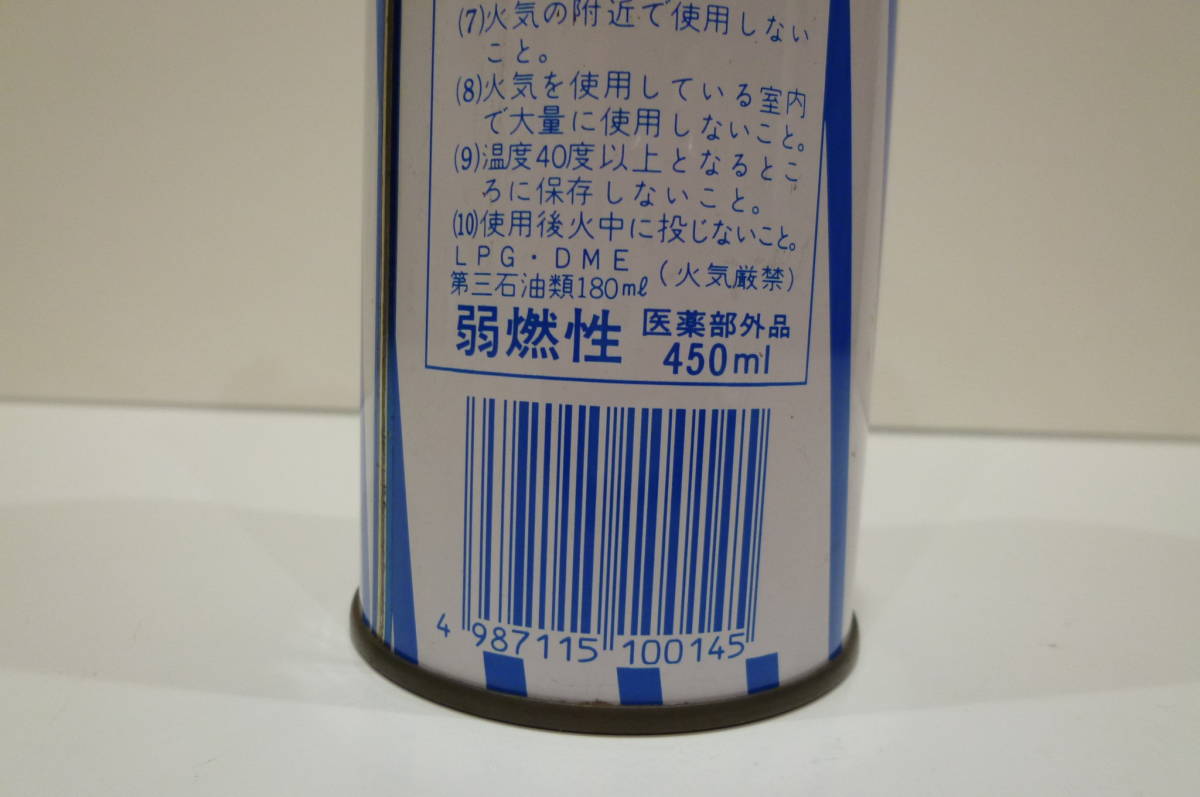 当時物!超希少!激レア!キンチョール スプレー ブリキ 空き缶 当時物!超希少!激レア!キンチョール スプレー ブリキ 空き缶