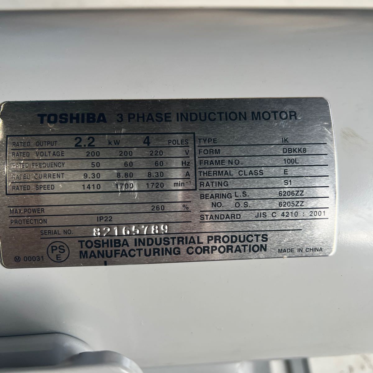 Yahoo!オークション - GB-3262 東芝 TOSHIBA モーター 2.2kw×4P IK-DB...