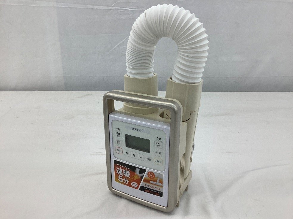 Yahoo!オークション - アイリスオーヤマ ふとん乾燥機 KFK-301-N 初期...