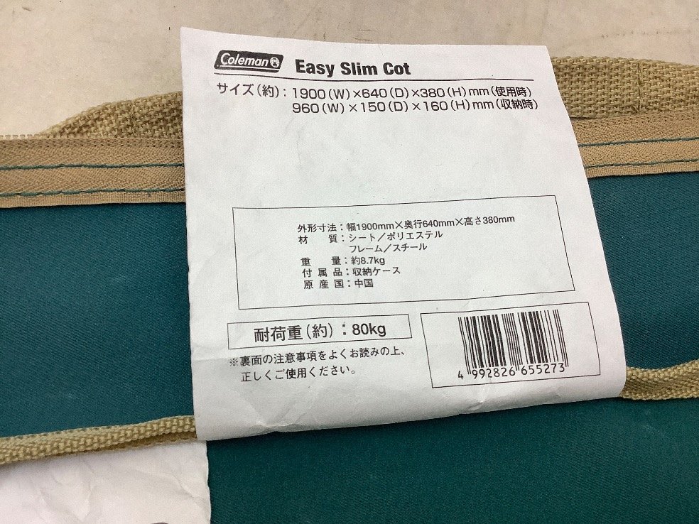 Yahoo!オークション - Coleman イージースリムコット/キャンプベッド/...