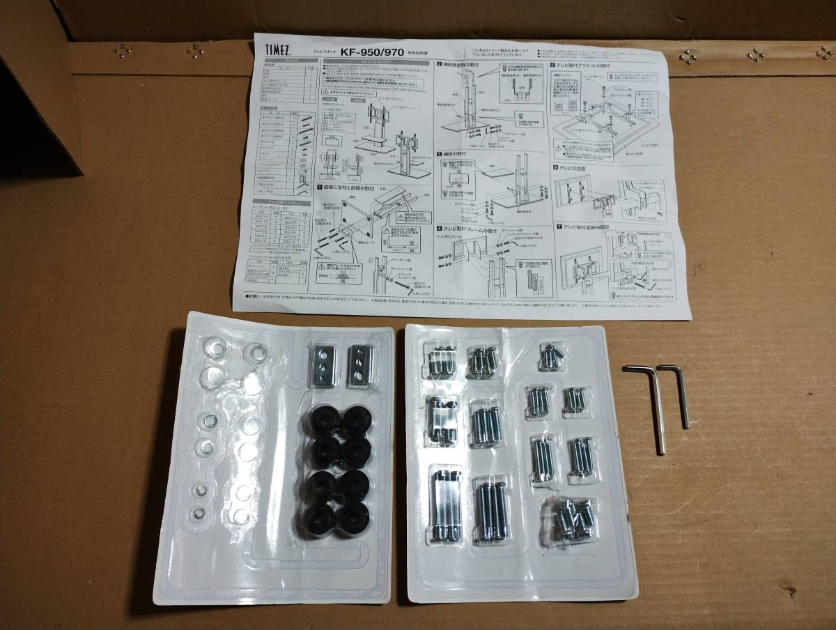 Yahoo!オークション - 【美品】ハヤミ工産 Hayami Industry TIMEZ タイ...