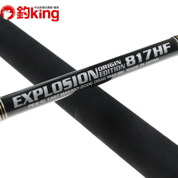 Yahoo!オークション - MCワークス エクスプロージョン 817HF スタンダ...