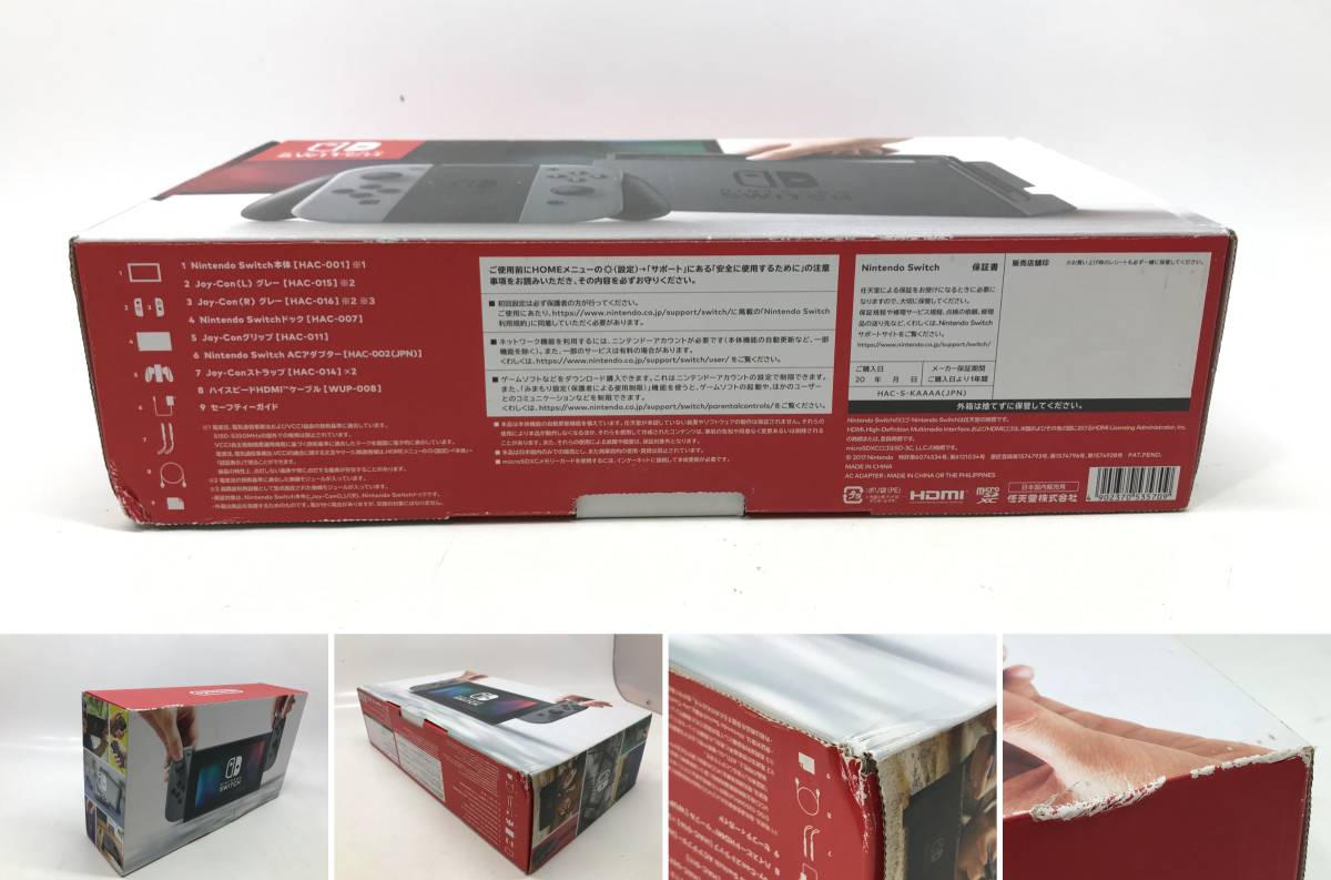 Yahoo!オークション - 【5851】[1円～] ニンテンドースイッチ本体 XAJ...