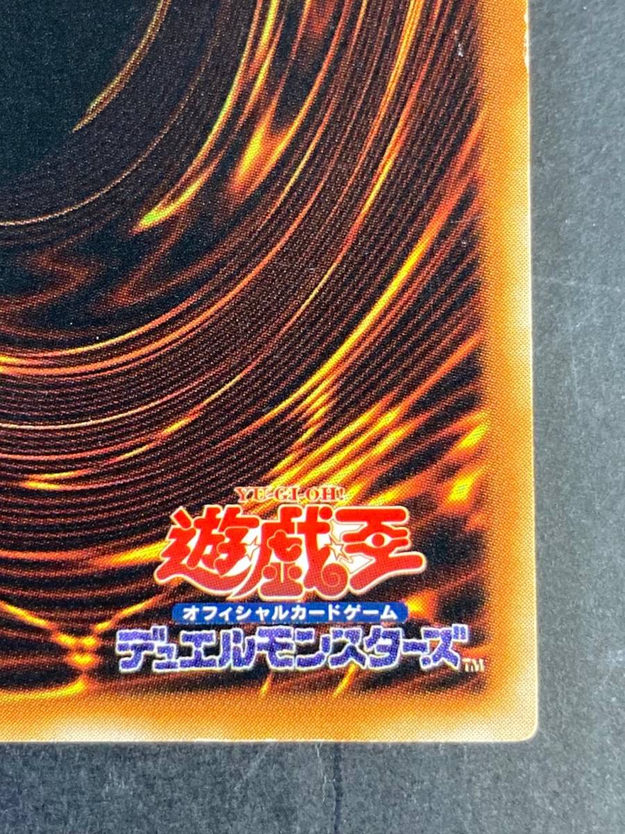 Yahoo!オークション - 【7001】遊戯王 OCG デュエルモンスターズ サイ...