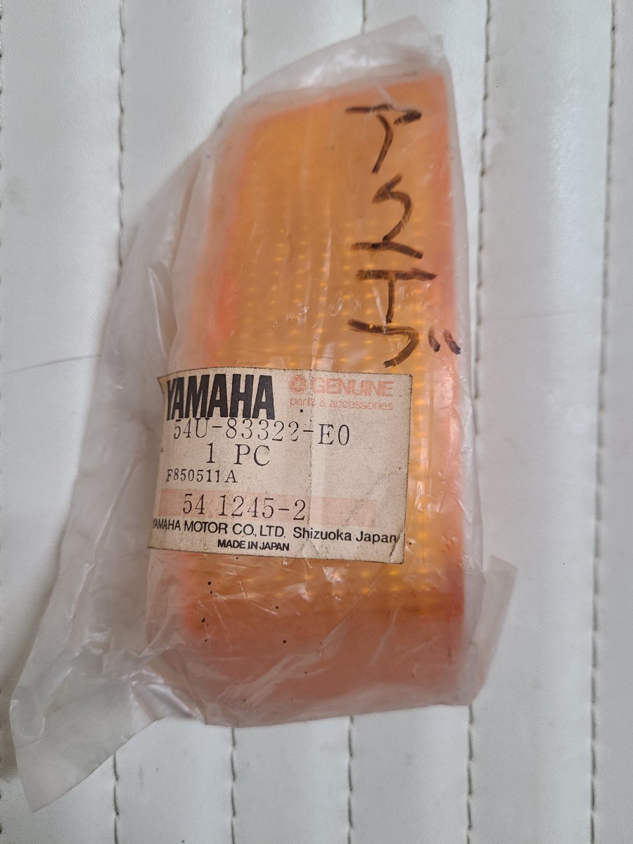 Yahoo オークション 新品 ヤマハ 純正 バイク 部品 アクティブ フロ