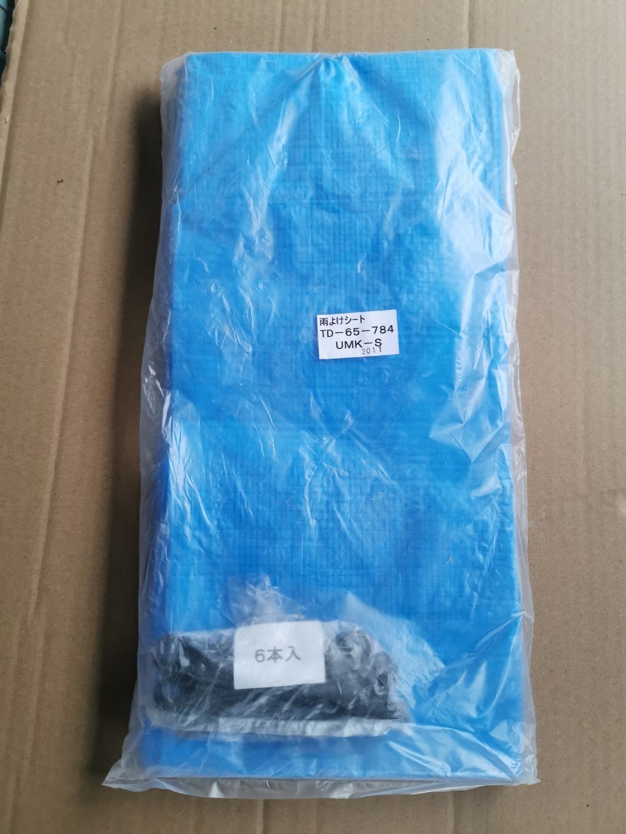 Yahoo!オークション - タイショー UMK-11グレンコンテナ ホース3m 現...