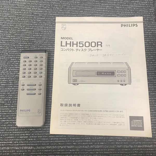 Yahoo!オークション - G401-K46-811 PHILIPS フィリップス LHH500R Ref...