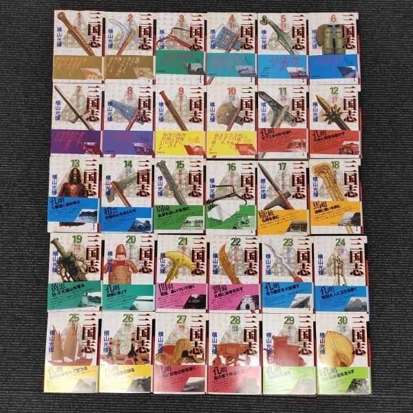 Yahoo!オークション - I328-K54-60 三国志 横山光輝 全30巻 全巻セット...