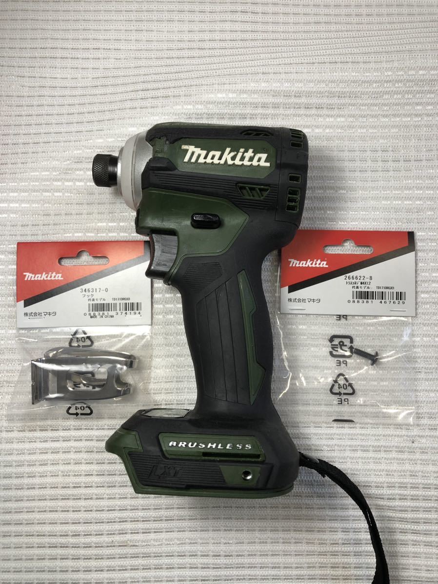 Makita TD171D インパクトドライバー 18V グリーン 限定色商品となります 本体+ インパクトドライバー用フック 100円スタート(本体)｜売買されたオークション情報、yahoo ...