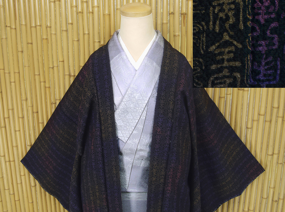 Yahoo!オークション - 【京かんざし】z-469 高級長羽織 手染め 文字 パ...
