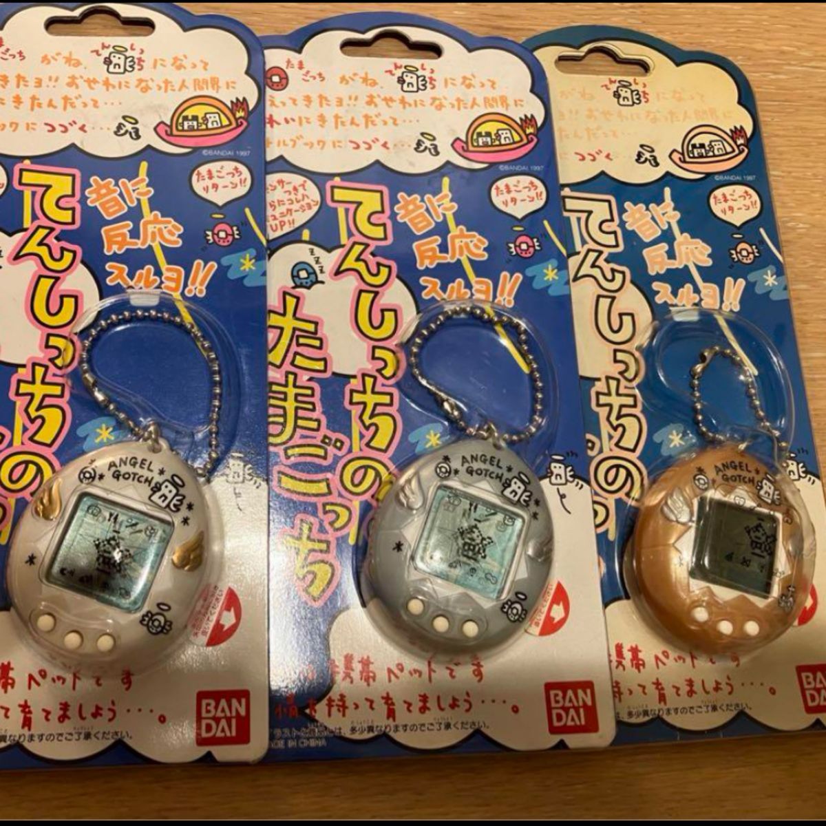 てんしっちのたまごっち3色セット - その他 てんしっちのたまごっち3色セット - その他