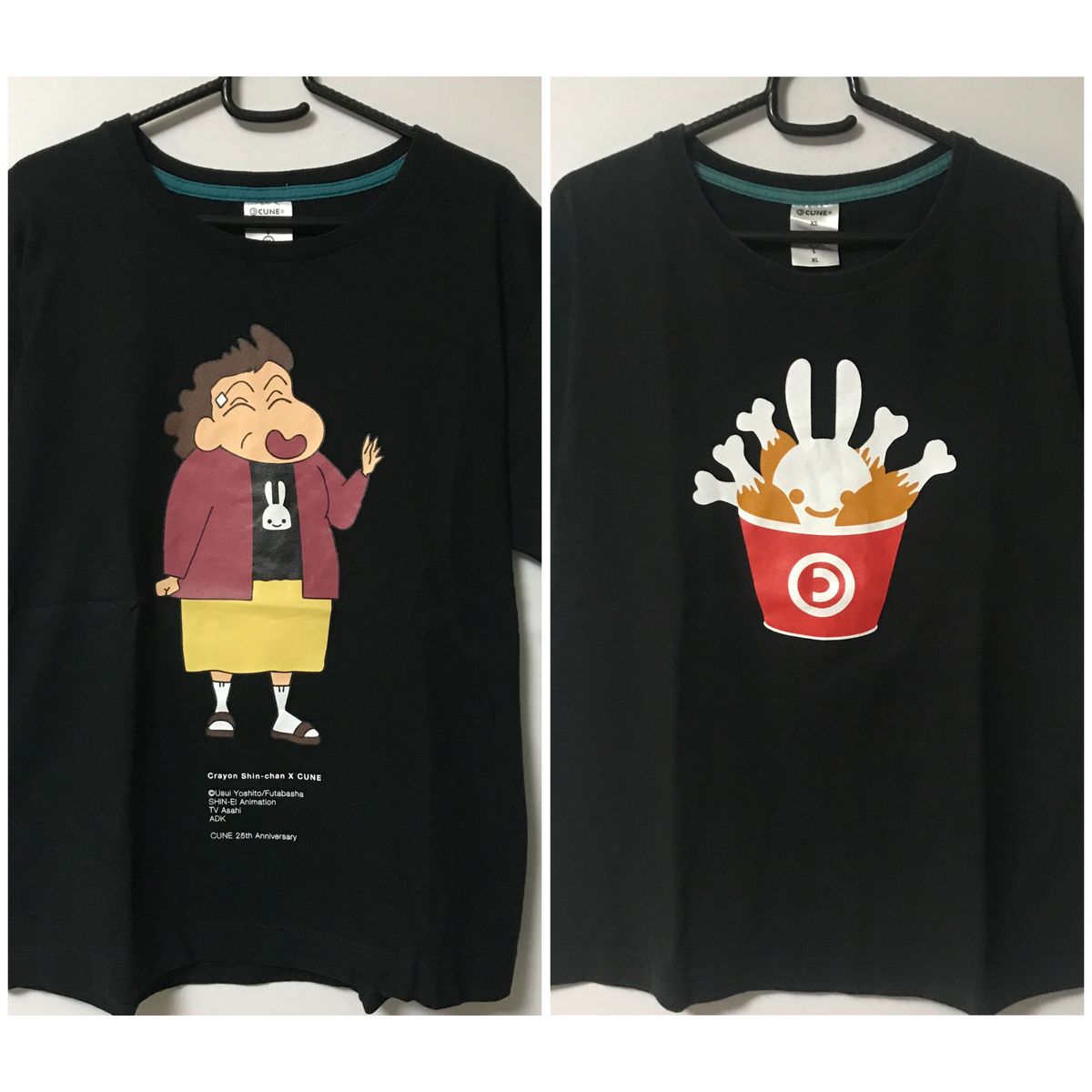cune かわいい うさぎ クレヨンしんちゃん コラボ 隣の cune かわいい うさぎ クレヨンしんちゃん コラボ 隣の