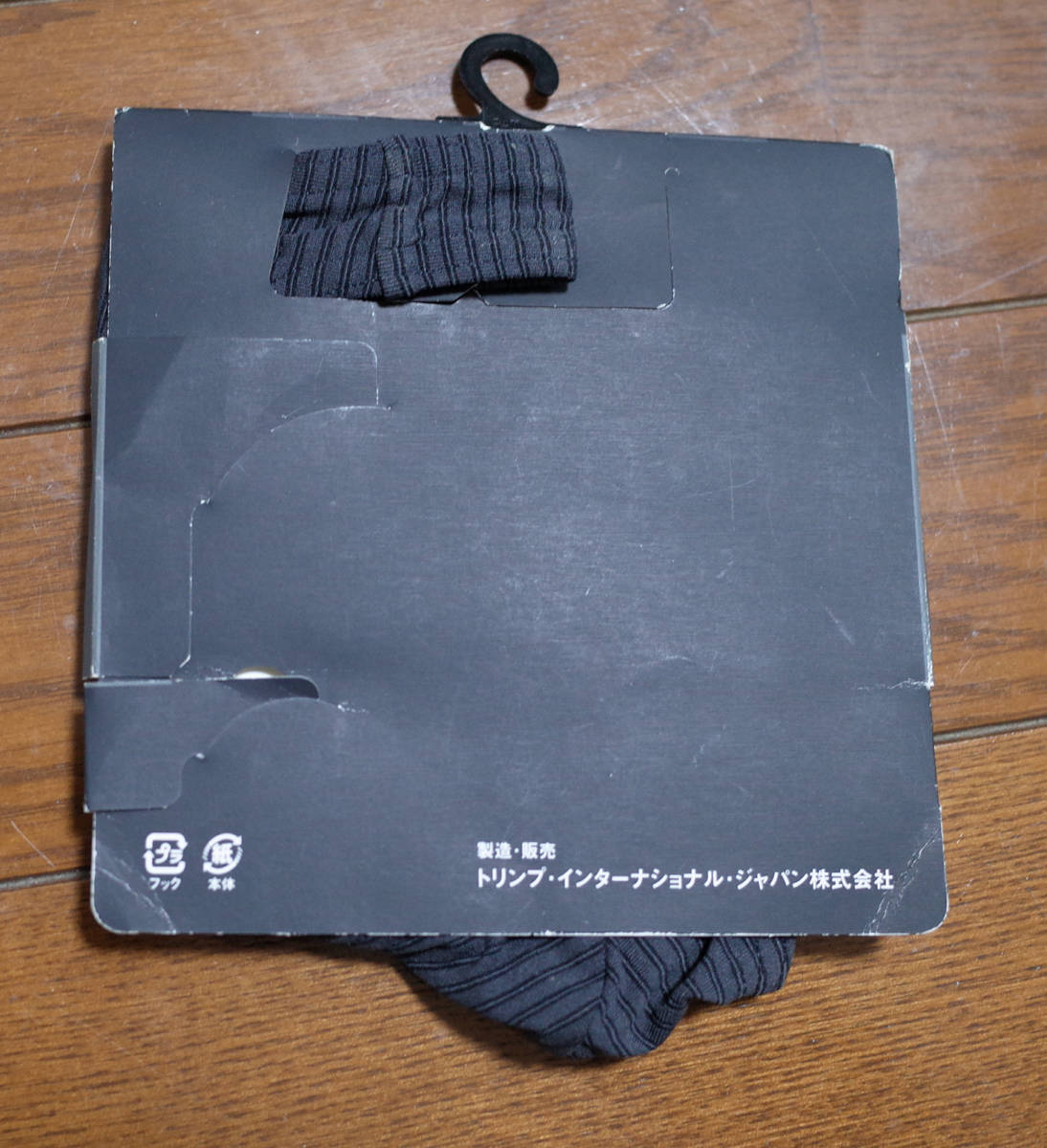 Yahoo!オークション - 新品未使用 HOM Tバック ビキニ Lサイズ