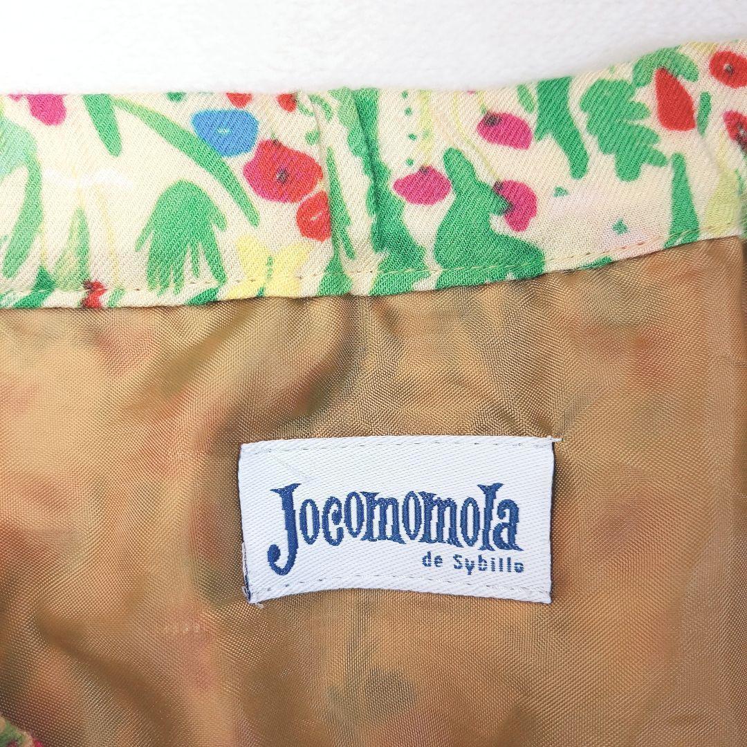 Jocomomola ボタニカル花柄スカート 膝丈フレア リバティ 表記 Jocomomola ボタニカル花柄スカート 膝丈フレア リバティ 表記