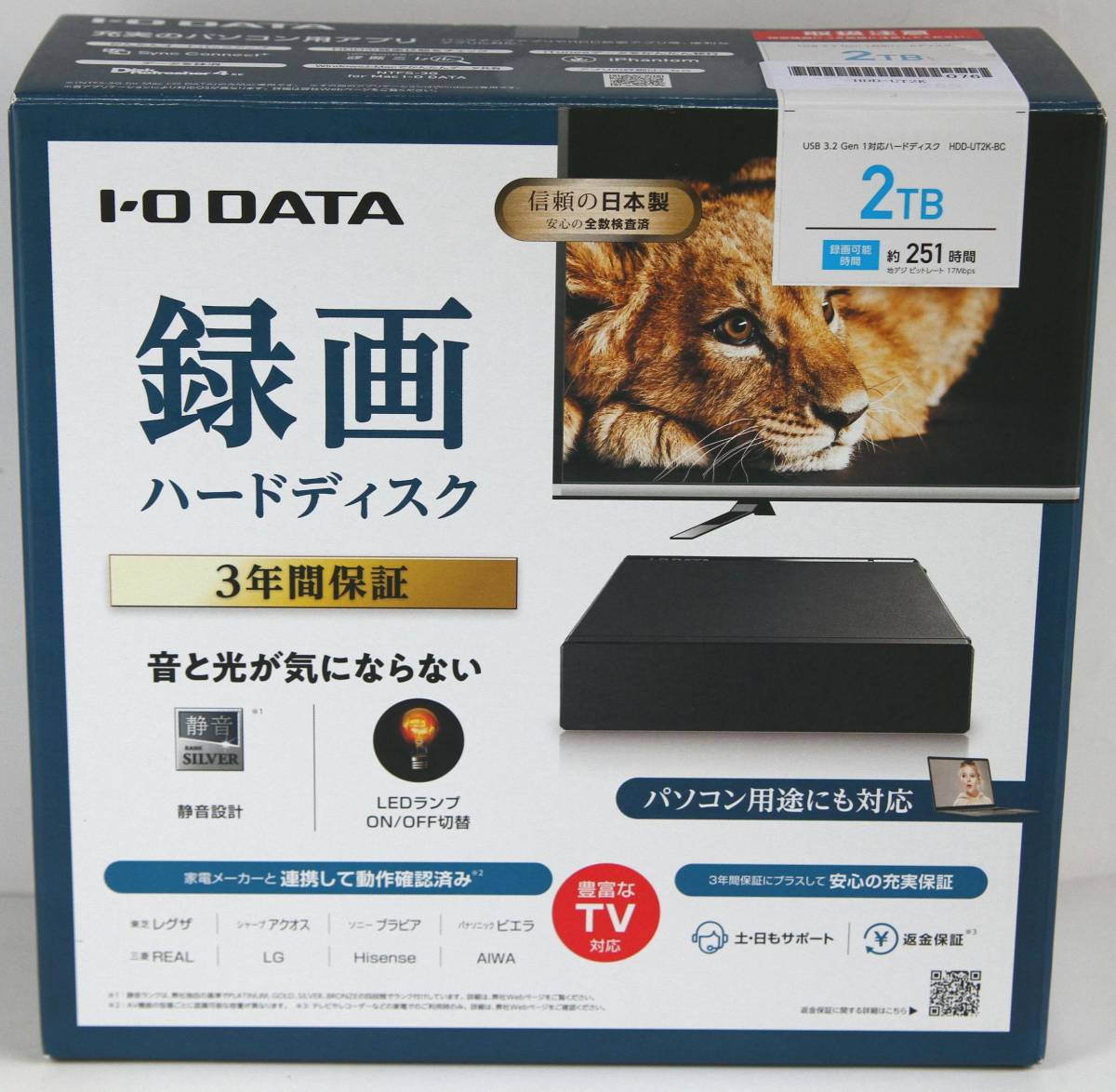 Yahoo!オークション - 〓I・O DATA HDD-UT2K 2TB