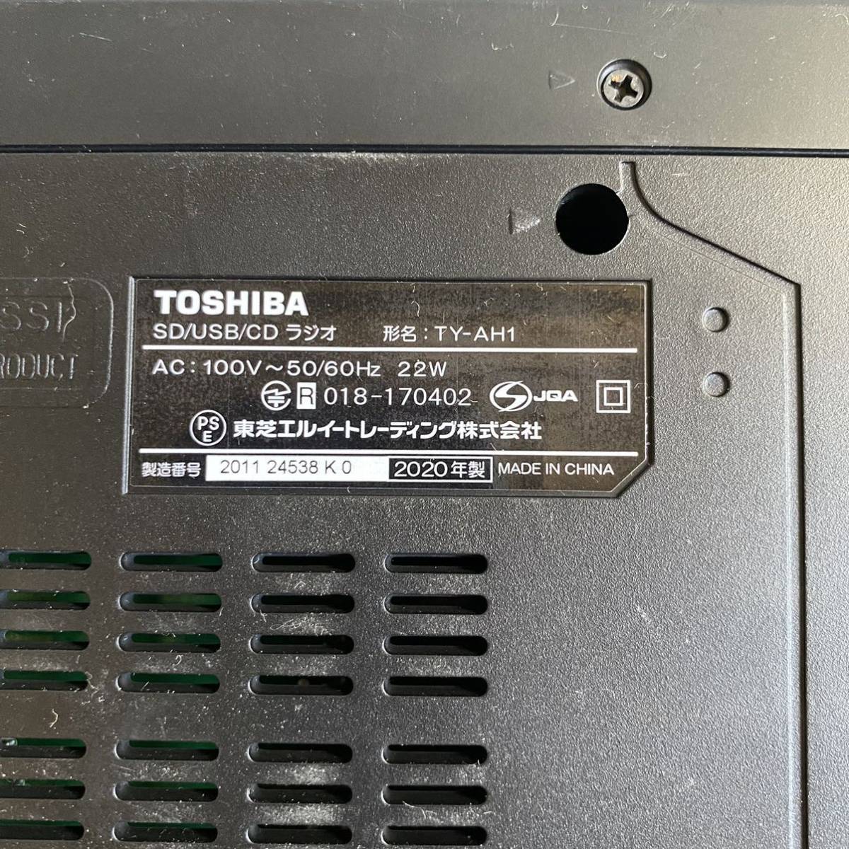 Yahoo!オークション - FZ【4579】 東芝 SD / USB / CD ラジオ TY-AH1