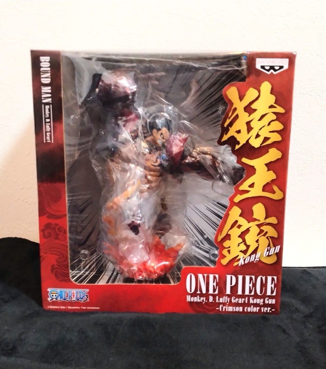 ワンピース 一番くじ ルフィ ギア4 猿王銃 クリムゾンカラー ワンピース 一番くじ ルフィ ギア4 猿王銃 クリムゾンカラー