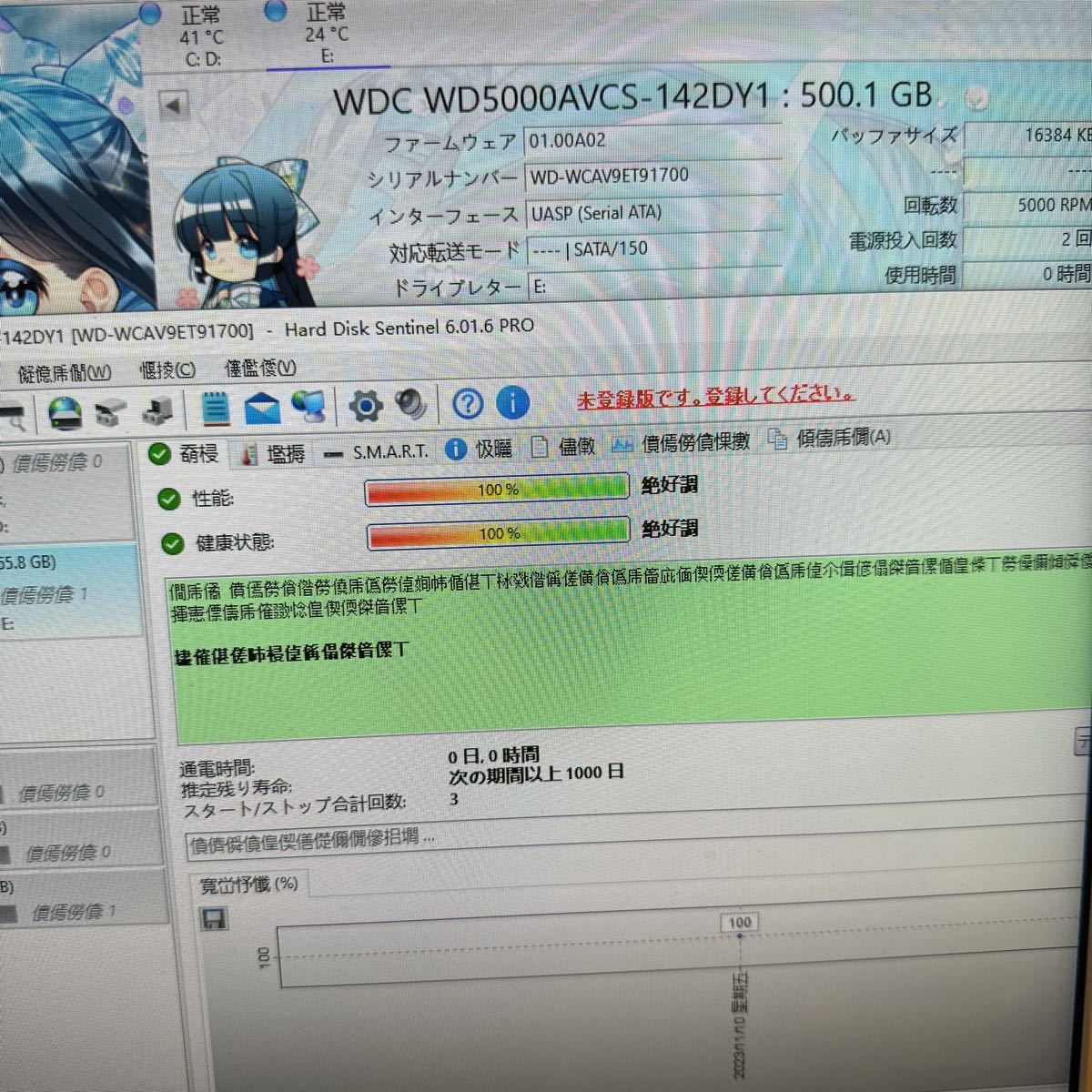 Q83: /AVコマンド対応 使用0時間 WDC SATA 3.5インチHDD SATA 500GB WD5000AVCS-142DY1(500GB～)｜売買されたオークション情報、yahoo ...