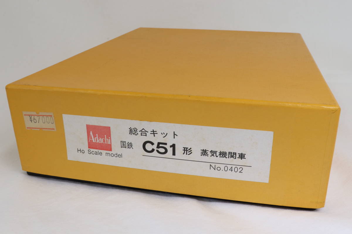 Yahoo!オークション - C51 未塗装組立済 アダチ 16番 1/80