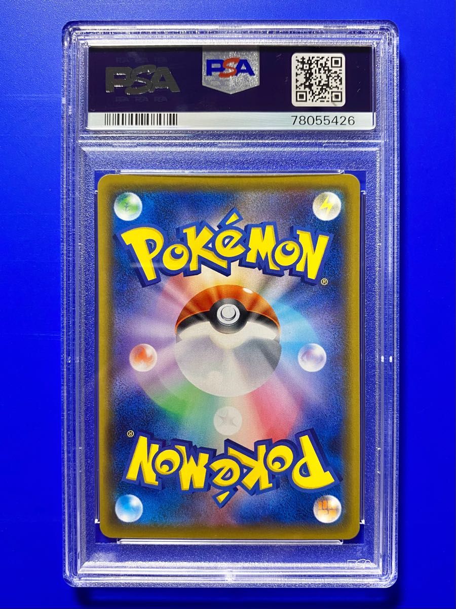 psa9】フヨウ SR(ポケモンカード ポケカ)|Yahoo!フリマ(旧 psa9】フヨウ SR(ポケモンカード ポケカ)|Yahoo!フリマ(旧
