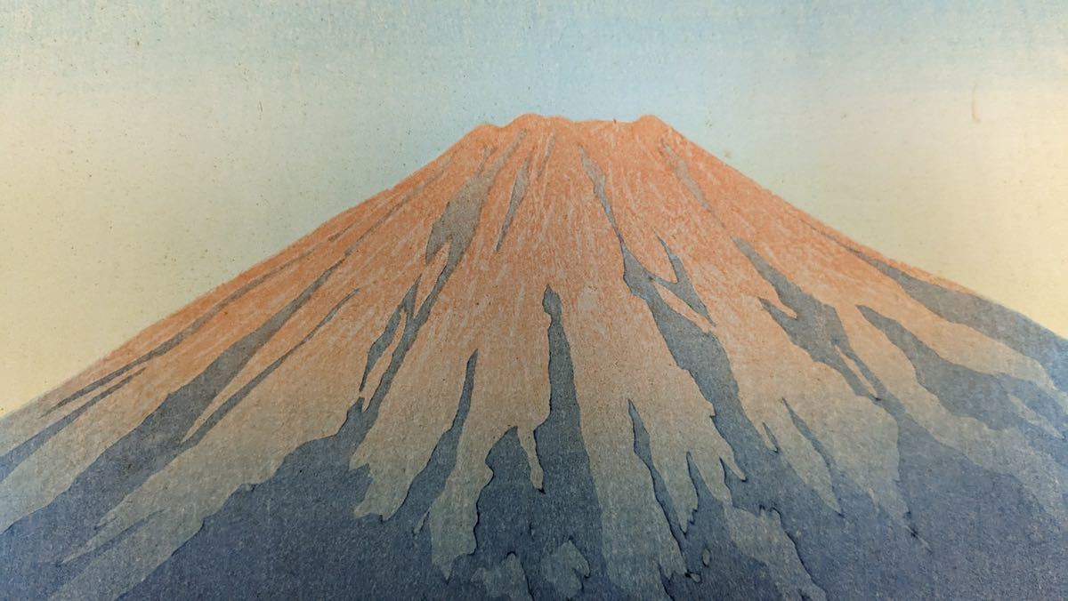 Yahoo オークション A11108 木版画 浮世絵 錦絵 川瀬巴水『山中湖の