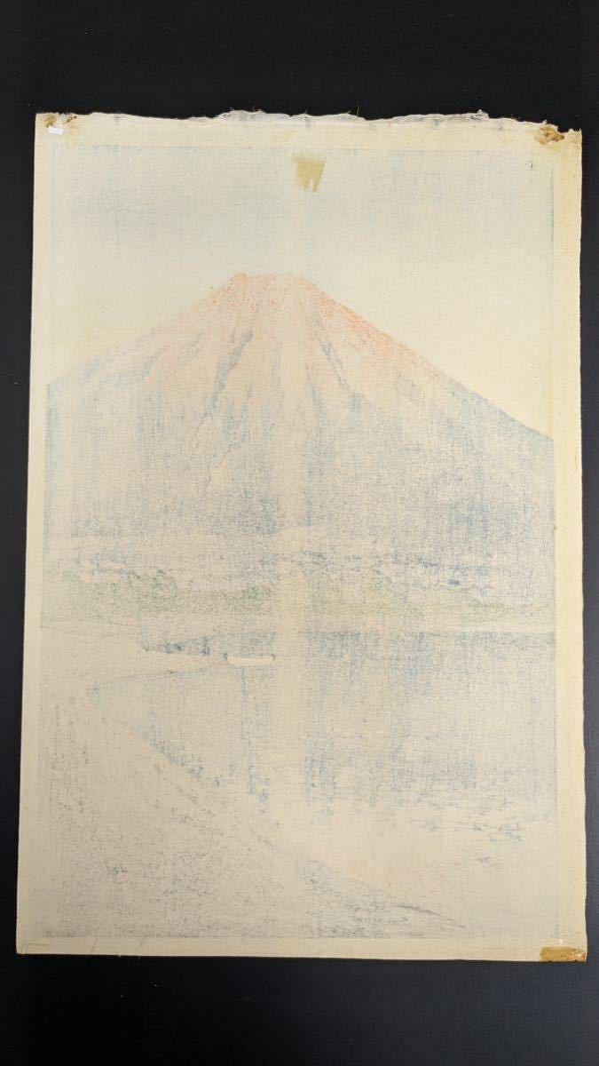 Yahoo オークション A11108 木版画 浮世絵 錦絵 川瀬巴水『山中湖の