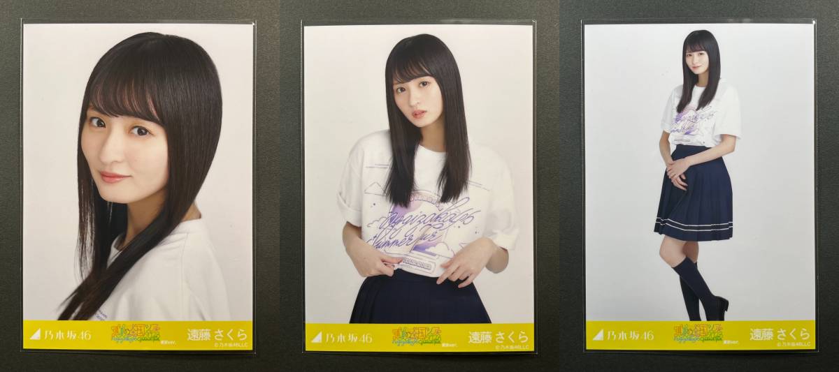 Yahoo!オークション - 乃木坂46 生写真 遠藤さくら 真夏の全国ツアー20...