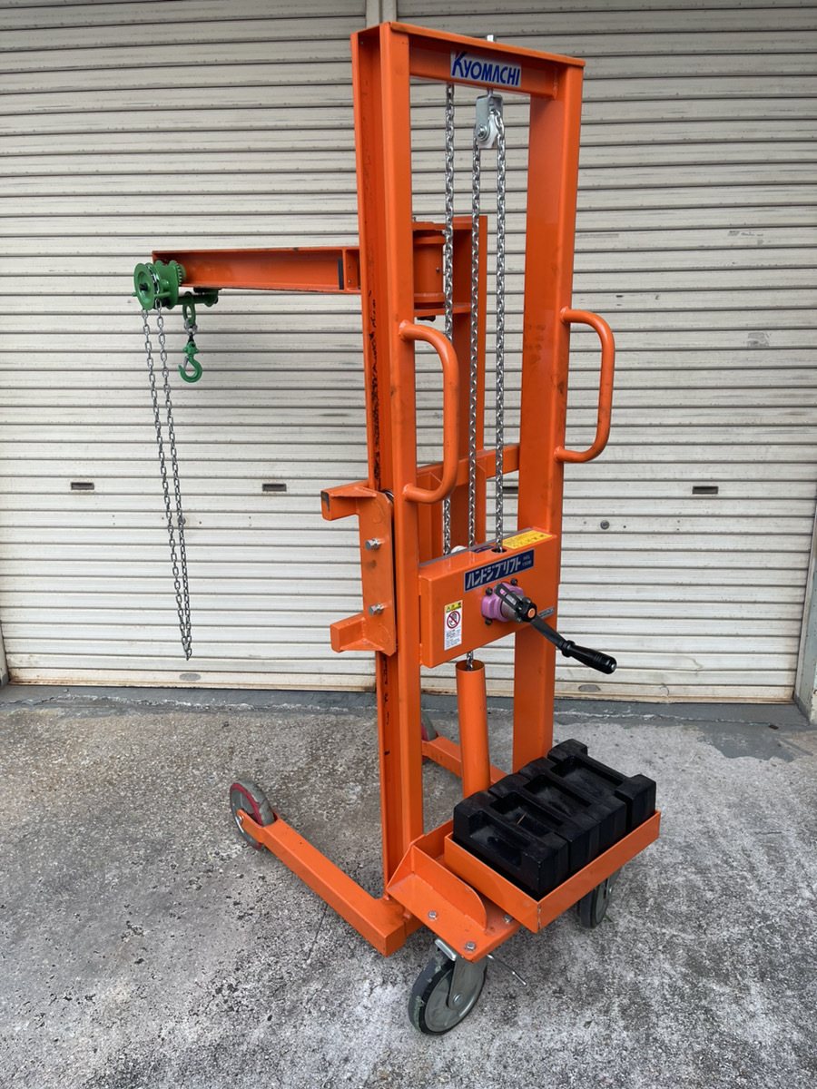 Yahoo!オークション - 京町産業車輛 ハンドジブリフト HGL150 2016年製...