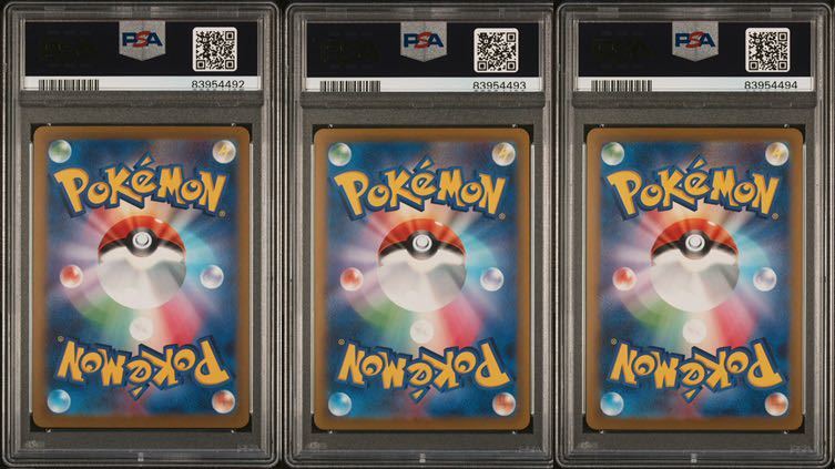 ポケモンカード151 PSA10御三家3 連番 フシギダネ ヒトカゲ ゼニガメ マスターボール BGS10(シングルカード)｜売買されたオークション情報、yahooの商品情報をアーカイブ公開 ...
