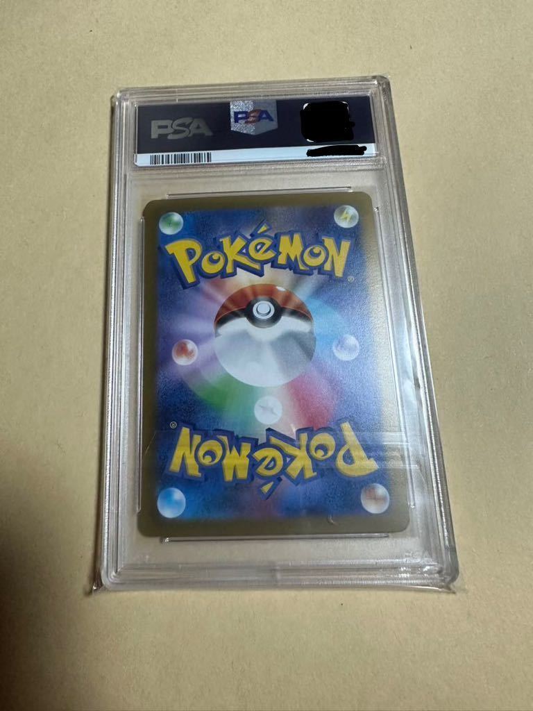 ポケモンカード モンスターボールミラー ピカチュウ PSA10 151 ポケカ(シングルカード)｜売買されたオークション情報、yahooの商品情報をアーカイブ公開 - オークファン ...