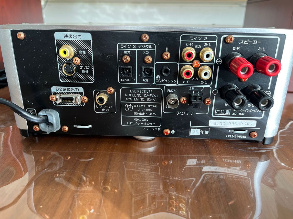 絶版名機&美品【安心の匿名配送】Victor JVC EX-AR3|Yahoo 絶版名機&美品【安心の匿名配送】Victor JVC EX-AR3|Yahoo