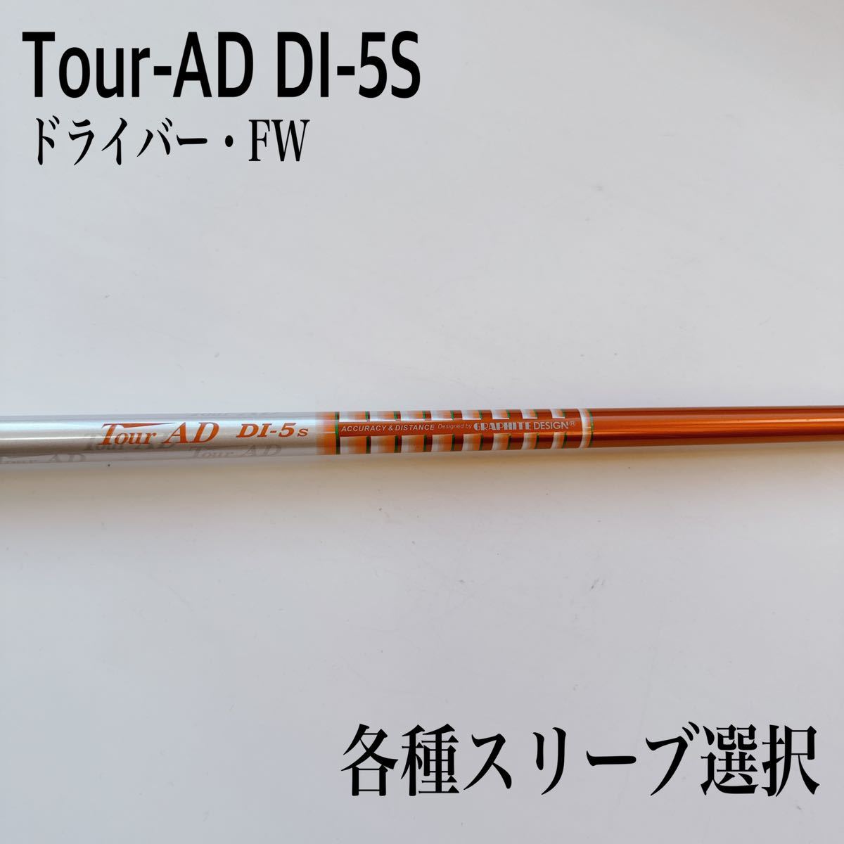 Yahoo!オークション - Tour-AD ツアーAD DI-5S ドライバー