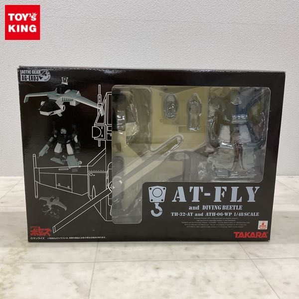 Yahoo!オークション - 1円〜 タカラ ACTIC GEAR 1/48 AG-EX03 装甲騎兵...